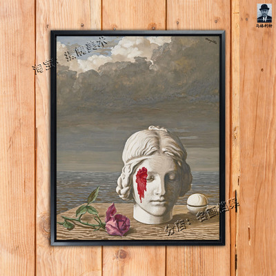 美丽摩尔 la mémoire 马玛格利特 magritte 超现实现代艺术挂画