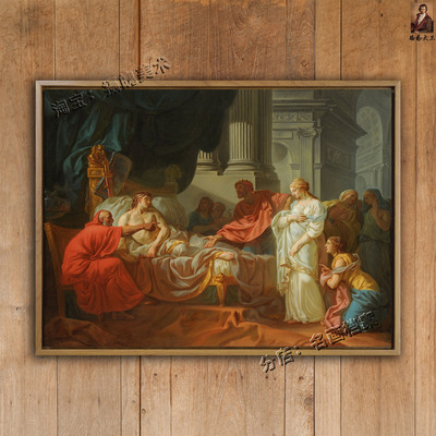 安条克和斯达多尼卡 Antiochus and Stratonica 大卫 david 挂画