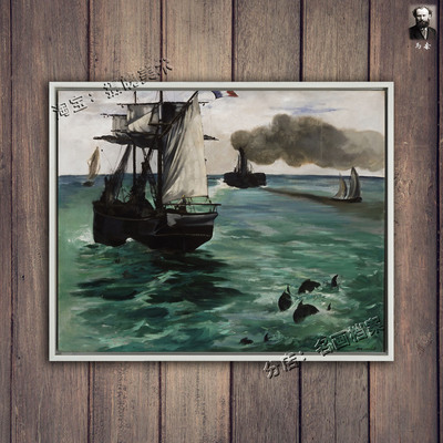 海景 Marine View manet 爱德华马奈 manet 印象派风景画装饰挂画