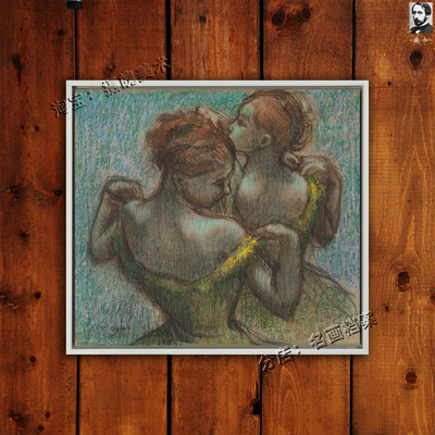 两位舞者的半身像 Two Dancers,Half-length德加舞蹈女孩装饰挂画
