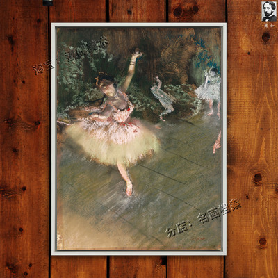 谢幕 answer the curtain call 埃德加德加 Edgar Degas 油画演员