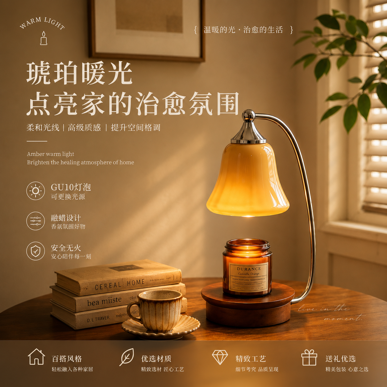 法式复古铃罩融蜡灯无明火香薰扩香台灯客厅卧室治愈氛围感小夜灯