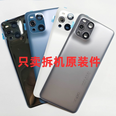 OPPOFindX2px3proX5pro原装后盖