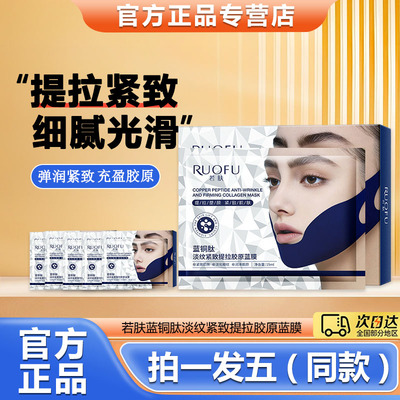 若肤红番茄温和控油洁面泥膜