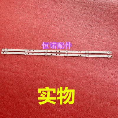 适用夏普2T-C32ACSAK320WDX