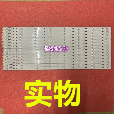 条35021084CLED55X80U灯珠