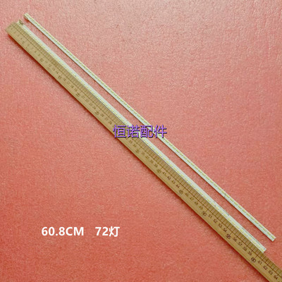 适用长虹UD55C6000iD UD55C6080iD灯条STJ550AB3_REV01_72LED_R/L