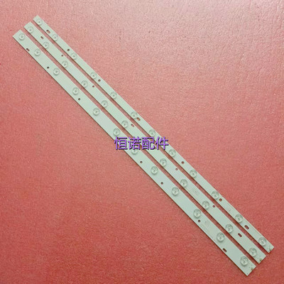 适用美乐 LE39M09灯条LED灯条CRH-K393535T03123AG2/3-REV 1.0V