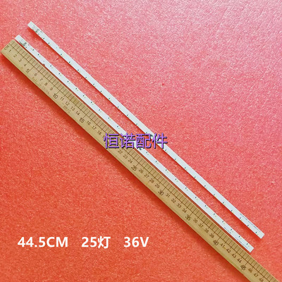 适用43寸灯条Louvre 43