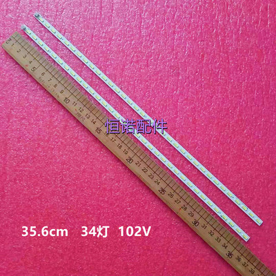 适用全新长虹3D32B3100IC灯条LED32B3060 LED32580 CH3224A-V02-A