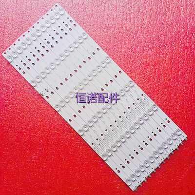 适用 LU65C51 LS65AL88T71灯条06-65F9-3030-0D20-6x6-687x12