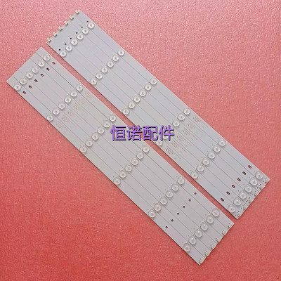适用康佳LED55G100背光灯条MX55D12R+L-ZC14F-01 303MX550036