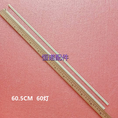 适用 55LW340H-CA灯条LC550EUE(FJ)(M1)背光灯条6916L2428A