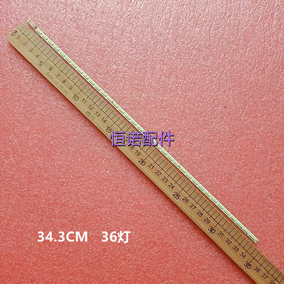 适用 LS27D360H S27D390H LS27D590 S27E360H灯条M3LE-270SM0-