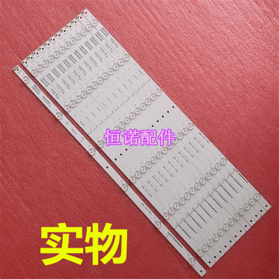 适用夏普LCD-60TX4100A 60SU475A 60SU470A灯条3P60UK007/008