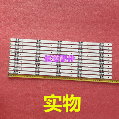 适用海信LED55EC270W灯条