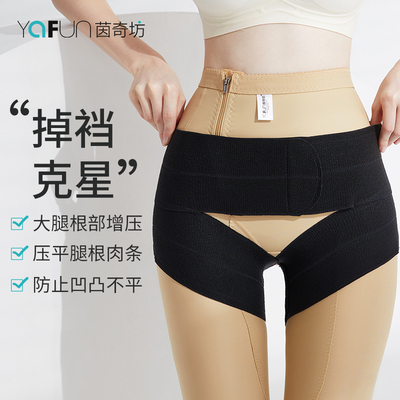 抽脂加压带大腿束缚带女