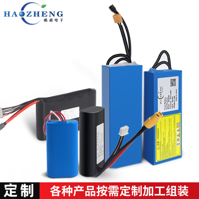 差价专拍专业定做1S到20S 18650锂电池21700电池组加工费用专拍