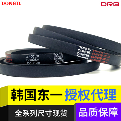 韩国东一橡胶进口三角带代理