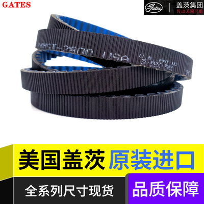 盖茨橡胶进口同步带代理