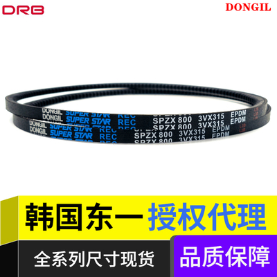 韩国进口橡胶EPDM带齿三角带代理