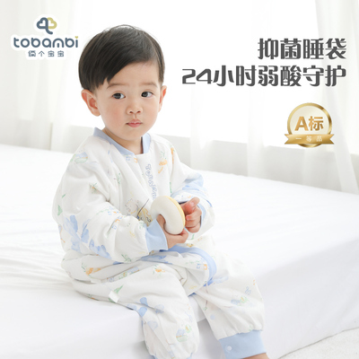 俩个宝宝纯棉金乳丝四季分腿睡袋