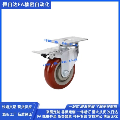 重载万向脚轮C-CJLK/CJLJ/CJLS/CJLN/CJLNS75/100/125-U刹车轮