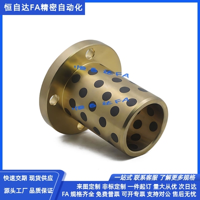 上隆无油衬套铜套OLBH-D25/D30/D35/D40/50-L25/L30/L40/L60/70