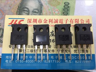 实体店 STPS4045CW ST TO-247  进口原装 可出样品