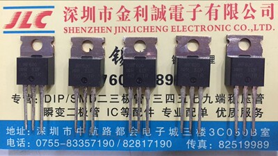 【·实体店】IRF620PBF  TO-220  可直拍