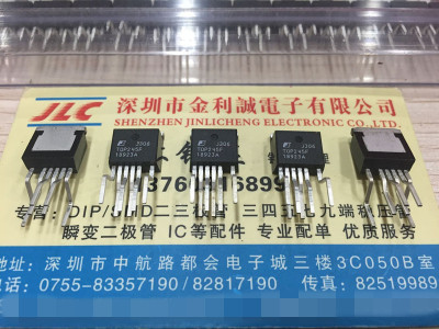 【实体店】 全新进口原装TOP245F TO-262-6 可直拍