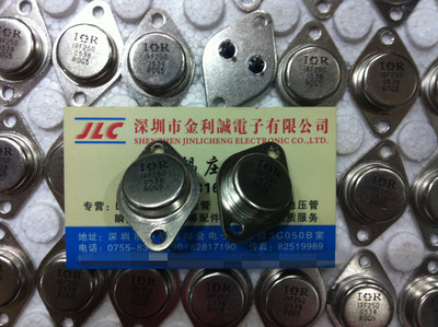 铁封MOS管 IRF250 TO-3 IR 质量保证