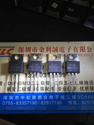【实体店】MBR16100CT 台半进口原装 TO220 可直拍