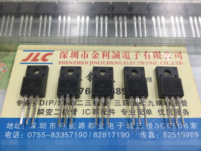 【实体店】 全新原装FYPF2004DNTU  TO-220F 可直拍