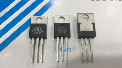 CEP7030L   TO-220 全新原装 可直拍【实体店】