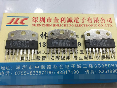 全新原装   TDA7056A 可直拍【实体店】