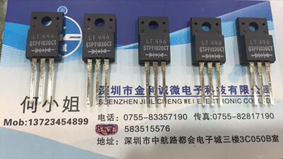 STPF1020CT  TO-220F  全新原装 可直拍【实体店】