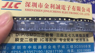 【实体店】 全新原装 LM1117S-1.8V  可直拍