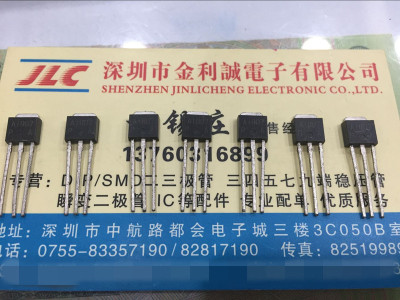 【原装正品·实体店】2SA1807TLP 2SA1807 A1807 可直拍