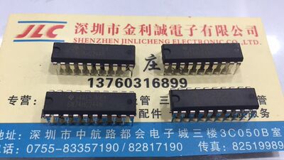 【实体店】 全新原装SN74HC244N   DIP20  可直拍