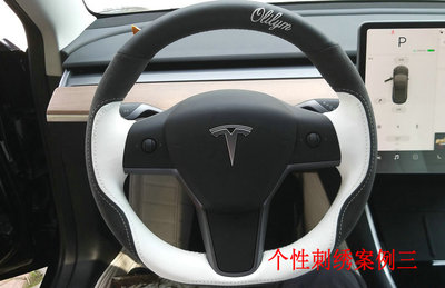 特斯拉 ModelX ModelS Model3换新 Y翻毛皮 真皮运动款方向盘套