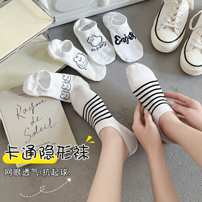 玲珑阁夏季卡通网眼透气浅口船袜