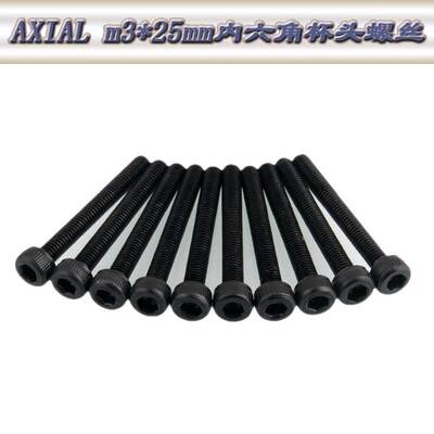 AXIAL SCX10 90022 90028攀爬车M3*25MM内六角圆柱头螺丝AXA089