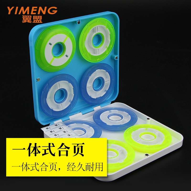 清仓翼盟多功能鱼线盒主线盒16轴8轴渔具钓鱼线组盒子硅胶线圈线