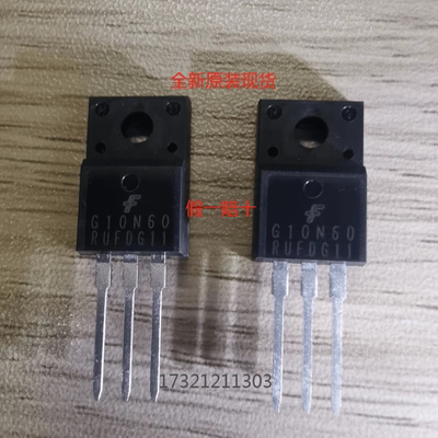 全新原装IGBT管仙童场效应管