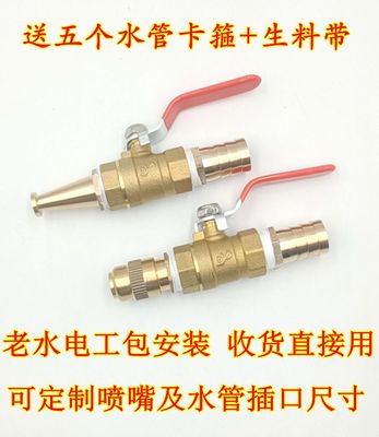 猪圈冲洗喷枪洗猪栏 水枪喷嘴高压喷头洗车枪头胶软管养猪场设备