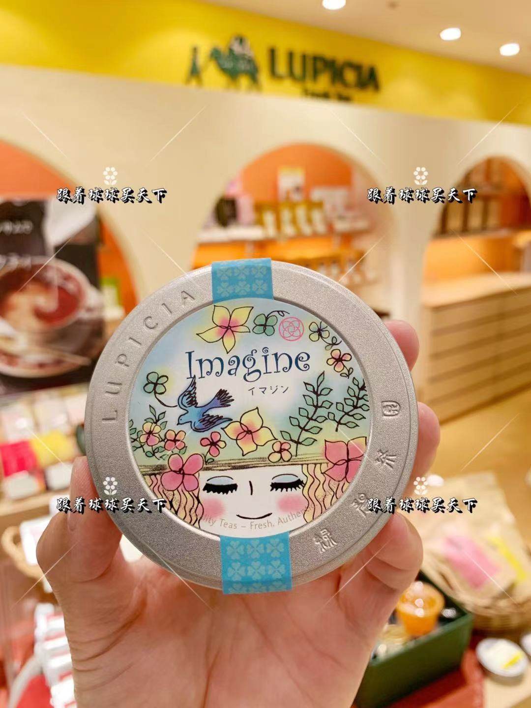 临期特价日本LUPICIA绿碧茶园东急店限定葡萄柚梅子香红茶20g5581_虎窝淘