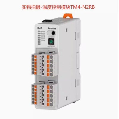议价Autocs温度控制器TM4-N2RBTM4-N2SBTM4-N2RE