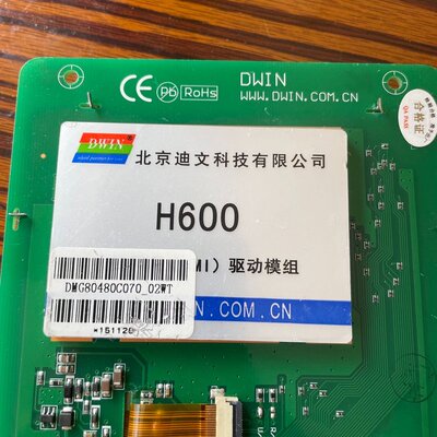 驱动模组DMG80480C070_02WTDMG80480C070_04WTDMG80480C070_15WT