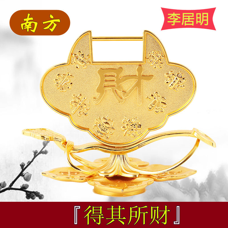 正品2023兔年吉祥物九运得其所财招财摆件